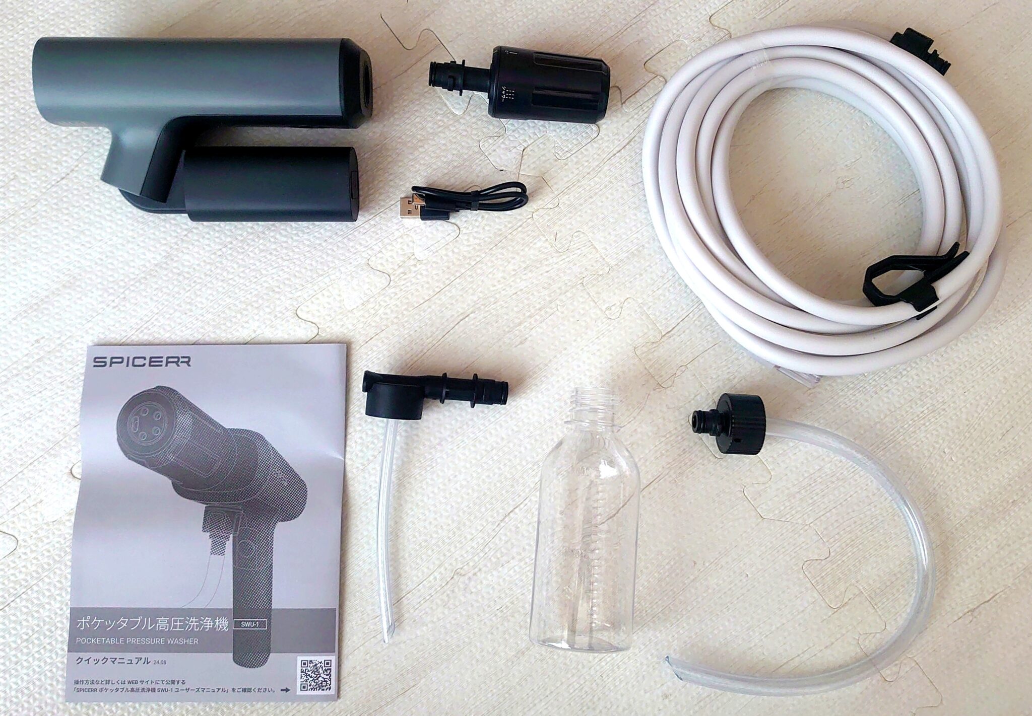 【便利】サッと出して手軽に使える！コンパクトな高圧洗浄機｜サイン・ハウスSPICERRポケッタブル高圧洗浄機 | Halmie CAR BLOG
